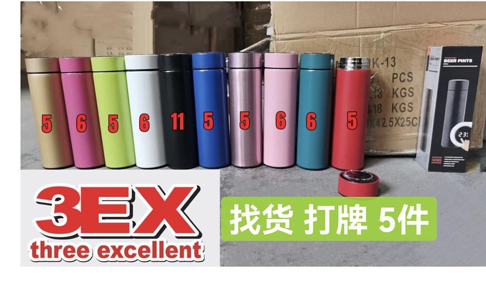 Garrafa térmica 500ML 22117 | LB Eletrônicos e Acessórios